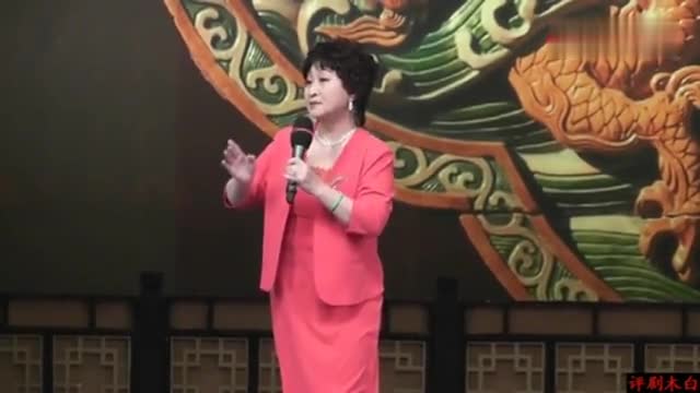 评剧:名家演唱会,经典重现,好听极了