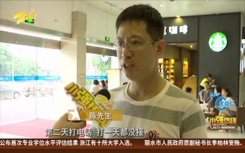 礼品卡改了密码 为何仍能消费?