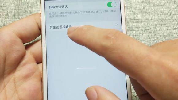 微信更新后,新增的功能试过之后果然很实用,还能方便群管理哦