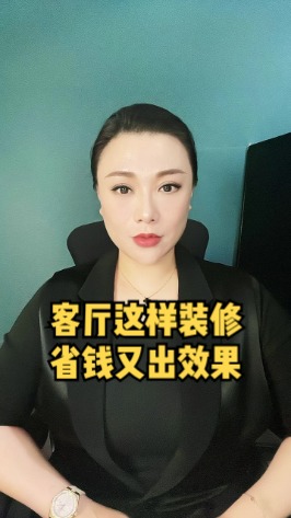 客厅装修这样做省钱又出效果客厅装修电视背景墙瓷砖