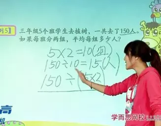 三年级下册数学提高同步学[人教版]_除数是一位数的除法(二)(5)