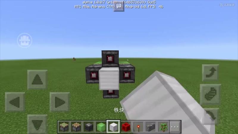 我的世界红石教程 教你做飞机