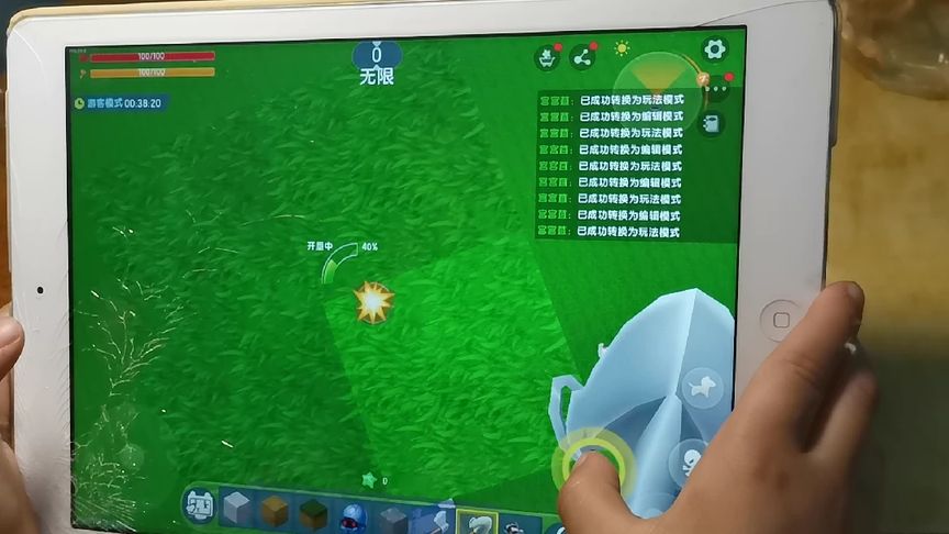 半仙带你玩迷你世界挖矿