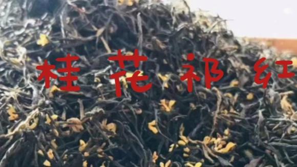 冬天的第一杯红茶