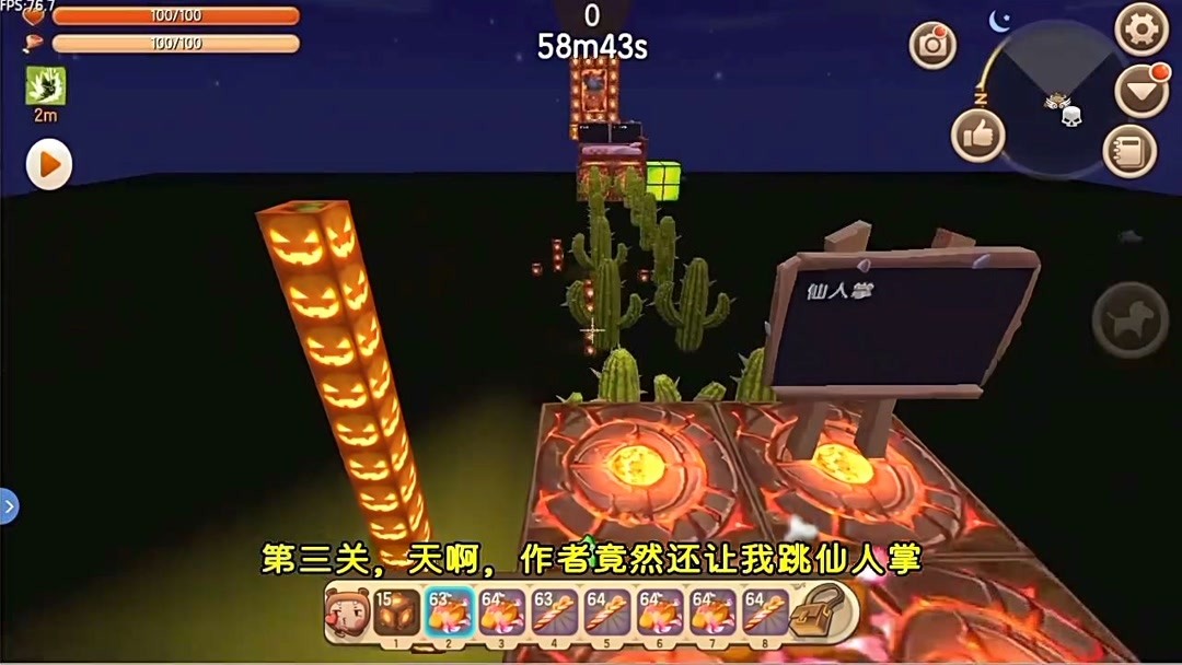 迷你世界地狱酷跑:紧要关头作者让我做决定,金钱、生命选哪个?