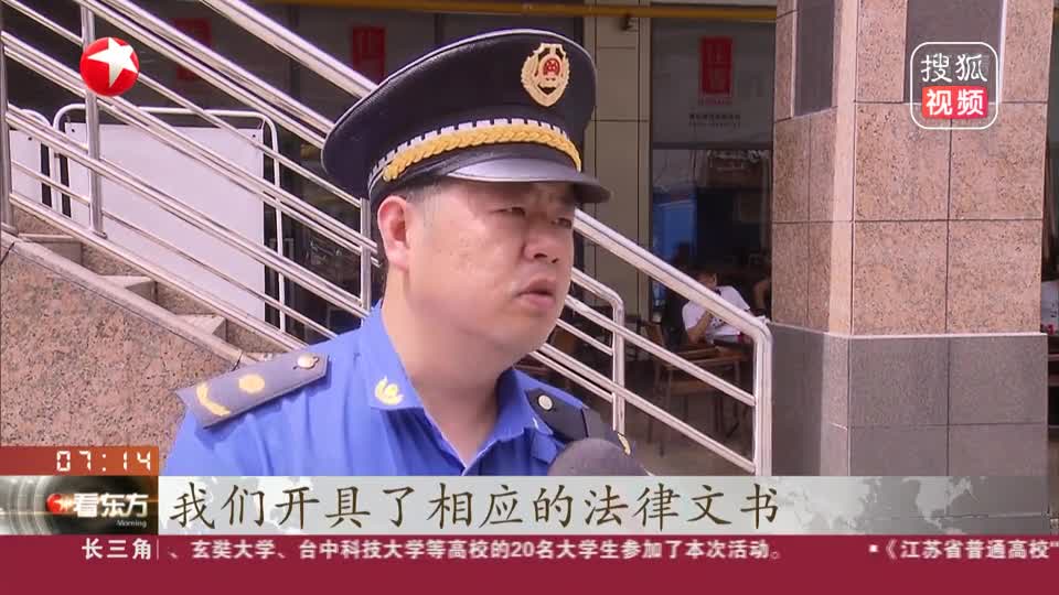 《上海市生活垃圾管理条例》实施首日 责令整改623起立案20起