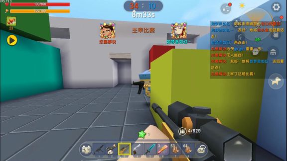 迷你世界:恋墨盲狙出神入化,小伙伴打不过直接开挂