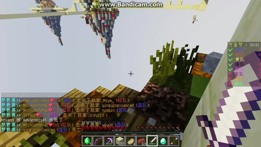 【筱峰解说】我的世界Minecraft起床战争——飞天外挂