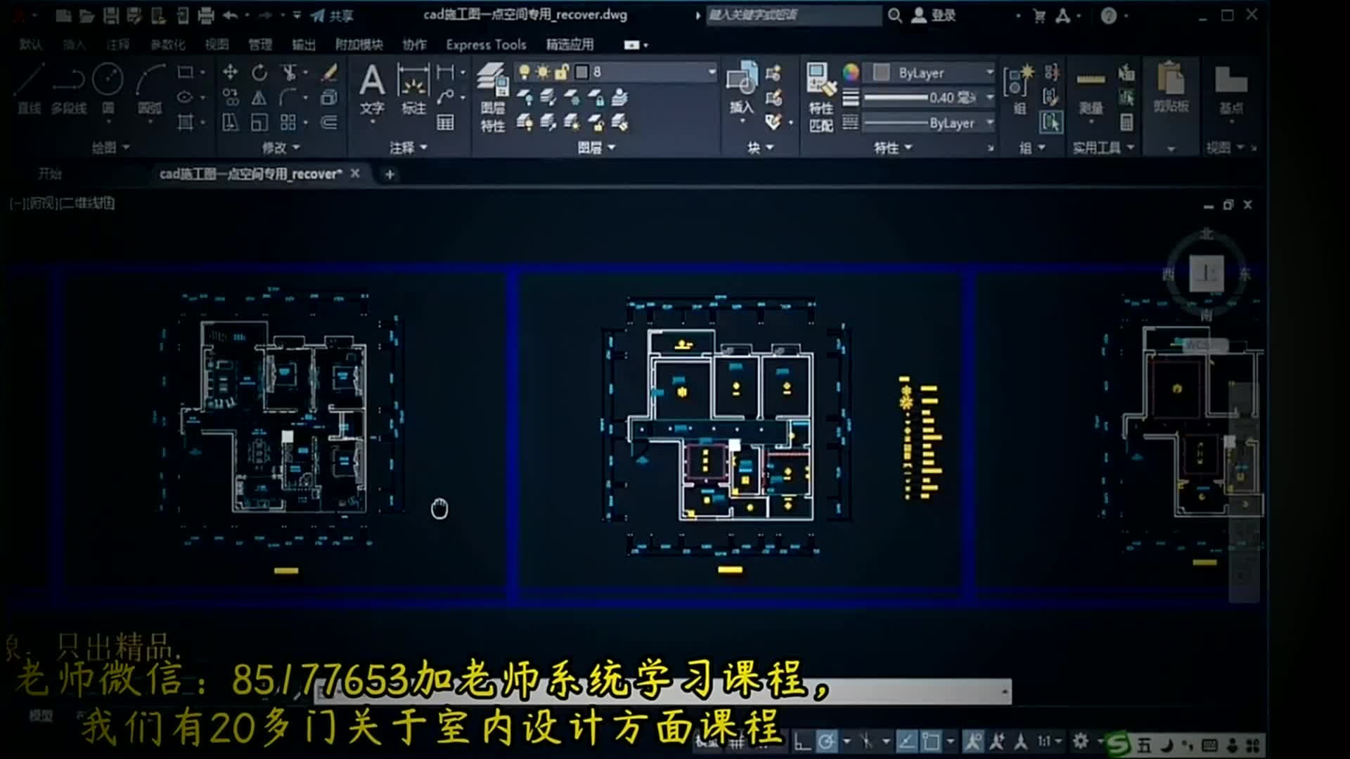 室内设计到底是学什么的?!