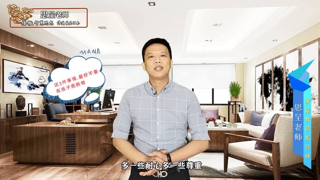 父母要注意自己的言行,这3件事情影响孩子,不要在孩子面前做