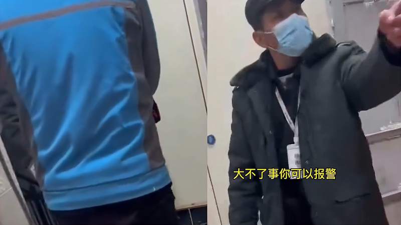 保安私自将高空作业安全绳剪断,工人争论被告知:不能绑消防栓上