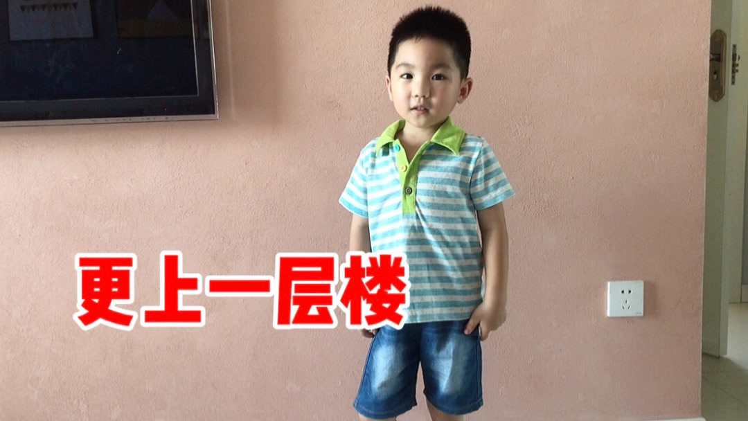 4岁小朋友诗歌朗诵《登鹳雀楼》,动作能让人笑趴下