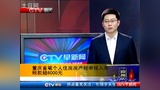 重庆首笔个人住房房产税申报入库税款超6000元