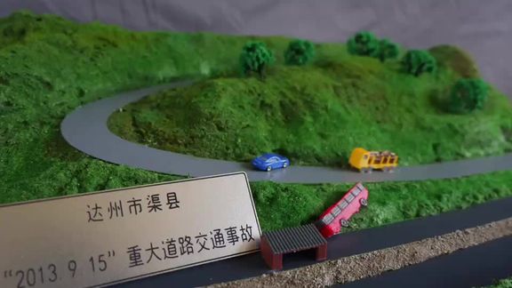 交通事故场景沙盘模型