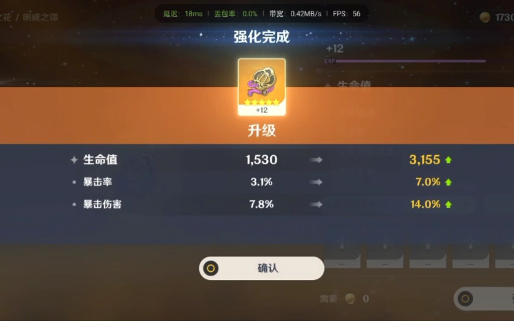 强化一个绝缘之旗印花