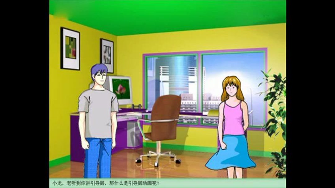 Flash教程 Flash动画制作教程 第13集