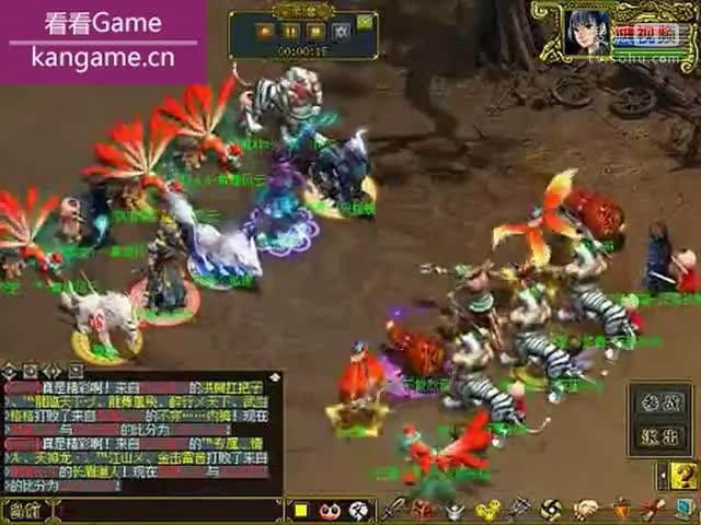 [看看game出品]问道联赛黄埔风云VS万里长城7