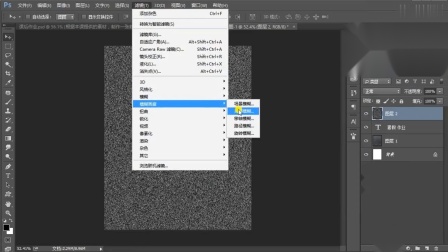 PS-粉笔字效果 147