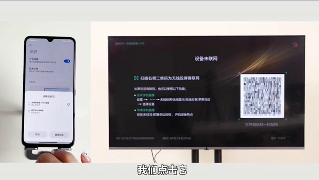 手机怎么投屏到电视和投影仪上?超全面的手机投屏方法来了!