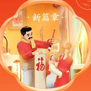资知通鉴 