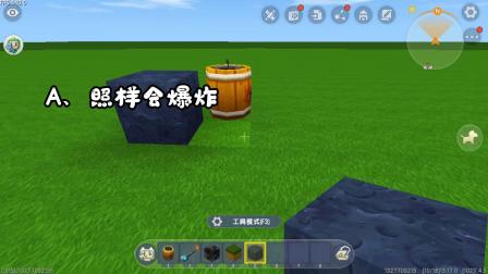 迷你冷知识5,稻草人如何制作吗,你们还记得吗