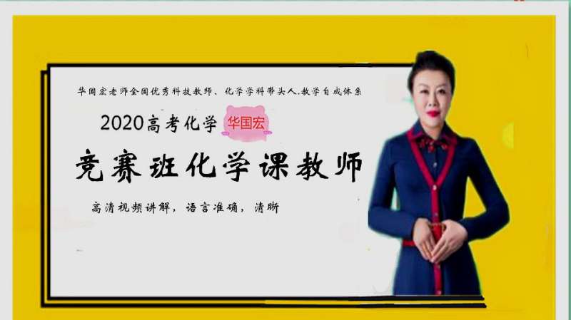 名师课堂选修四视频怎么才能突破压强平衡常数计算呢?