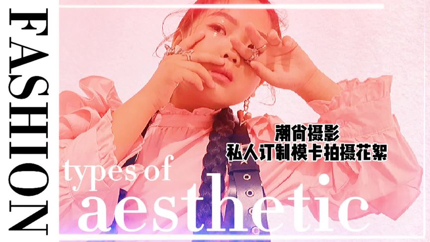 模卡就是模特卡,是模特的另外一张身份证,在应聘