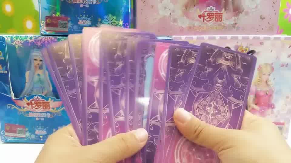 试玩叶罗丽卡片闪卡,抽3包这次顶级好卡太多了,赚大了