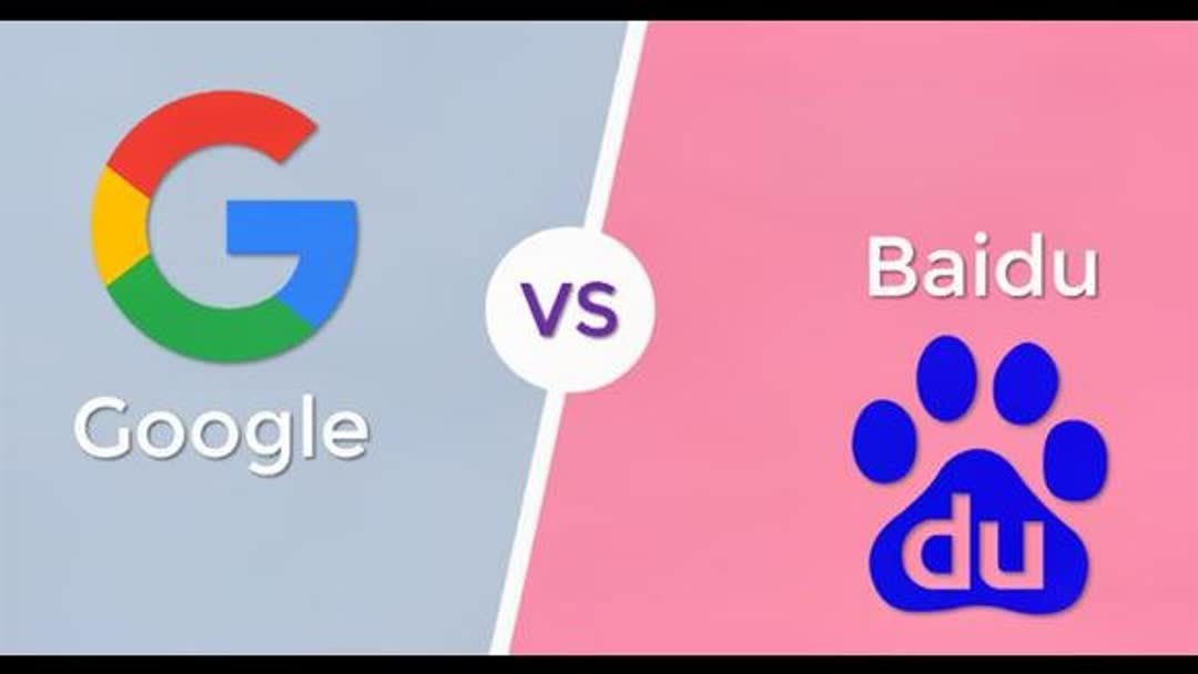 世界第一大搜索引擎VS中文搜索引擎霸主,百度与谷歌谁能更胜一筹