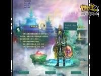 《凡人修仙传OL》二测人物创建视频
