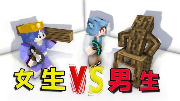 ...我的世界玩法对比,裤子研发高科技红石...