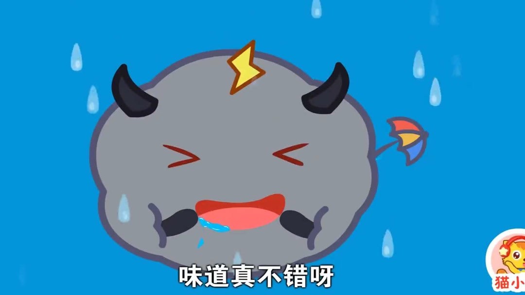 猫小帅故事:猫小美打着小红伞,遇到了爱吃小伞的乌云怪