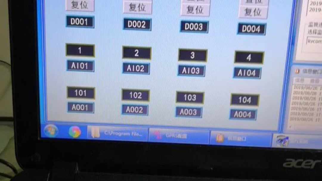 单片机扩展GPRS通信模块实现Modbus通信