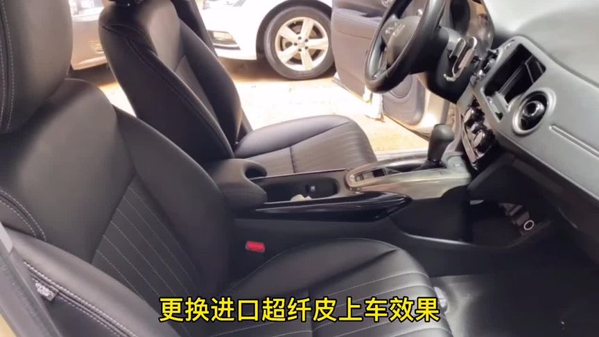 本田XRV原车布座椅改超纤皮座椅上车效果。颜色可以自由搭配