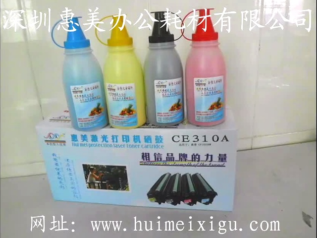 惠普4700 4005打印机硒鼓加粉视频 4600 4650粉盒加粉视频