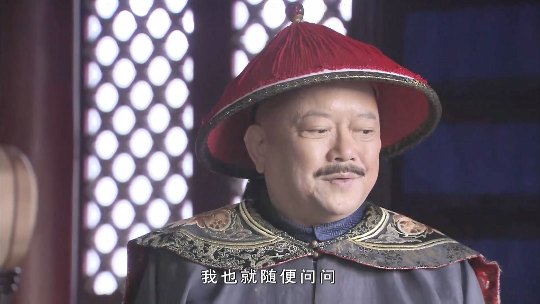 和珅神秘兮兮调档案,不料档案竟意外消失了,这不是巧了吗!