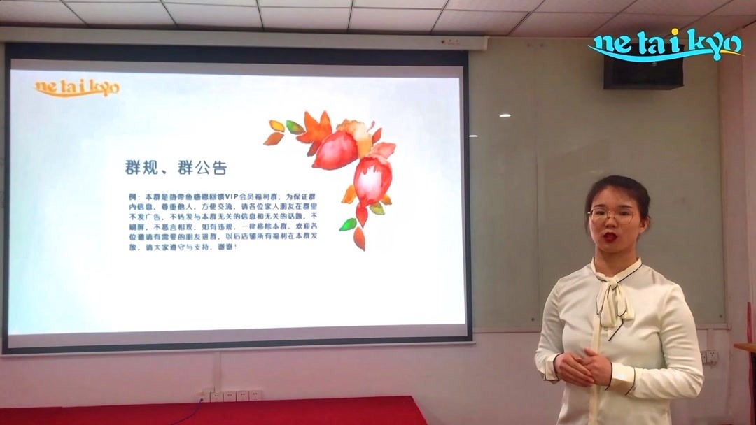 《微信好友吸粉与建群》第一课.20200311