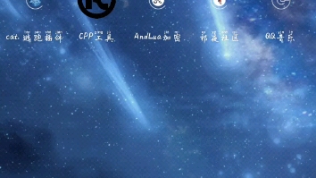 andlua修改字体教程