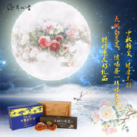 想到说到 