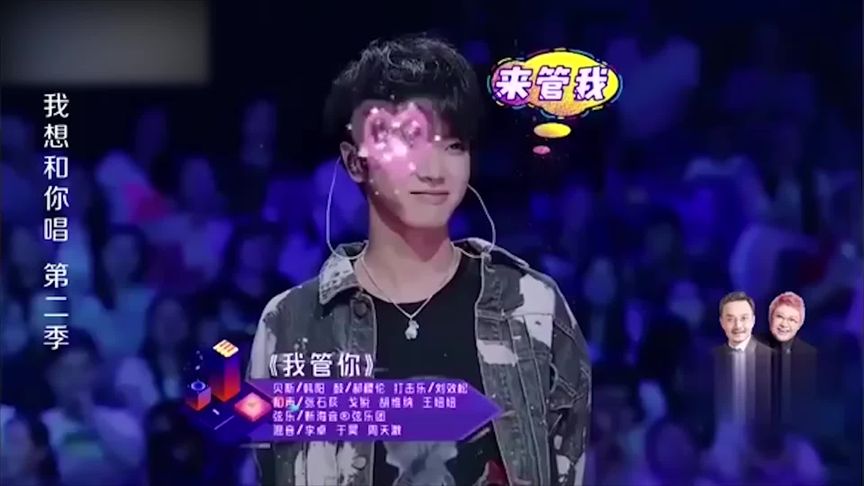 花花粉丝大合唱“我管你”,太好听,华晨宇自然的也摇起头