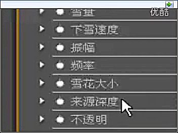 Pr软件使用基础13