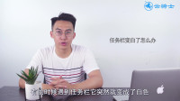 电脑任务栏变白了怎么办?只需调好这个设置,任务栏轻松变回原样