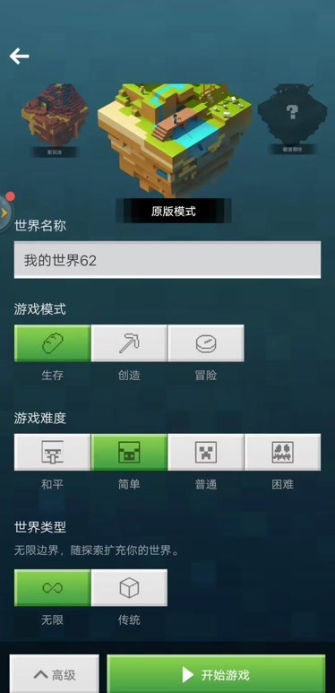 皮鸣玩游戏解说:我的世界,更多矿物模组,砍凋零砍了42刀啊?