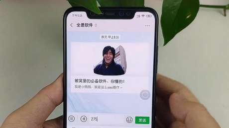 微信聊天记录被删了?不用慌,教你一招直接恢复,华为小米都能用