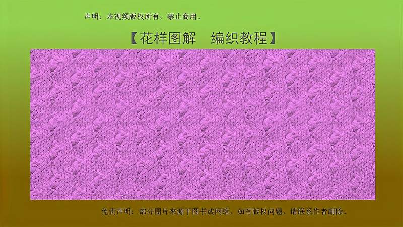 小花系列11;手法类;编织;棒针;毛衣
