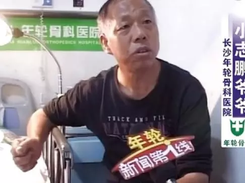 小孩玩家中柴刀手指被切伤