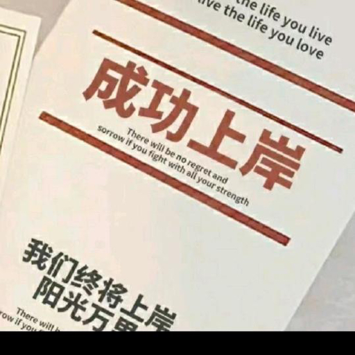 广东省普通专升本 