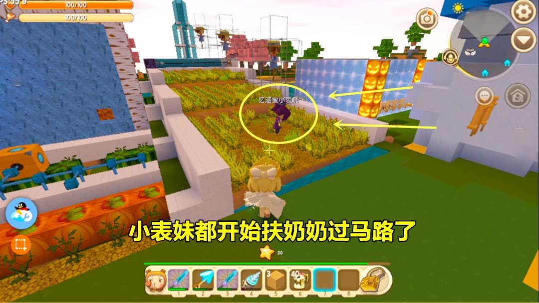 迷你世界:小表妹为了玩电脑,做10件好事!都开始扶奶奶过马路了