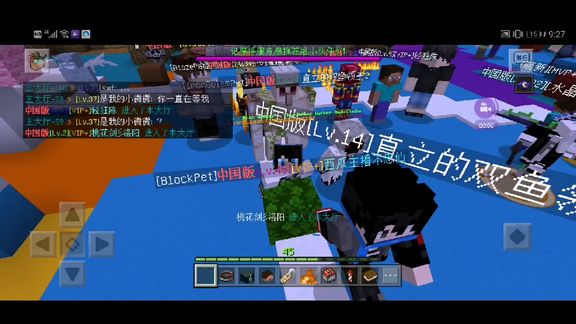 我的世界服务器小游戏