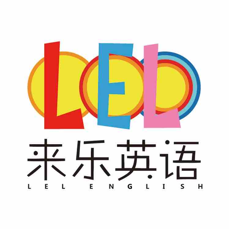 来乐英语 